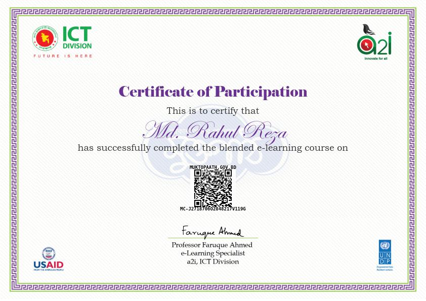 MD. RAHUL REZA - | Iching Software Lab LinkedIn