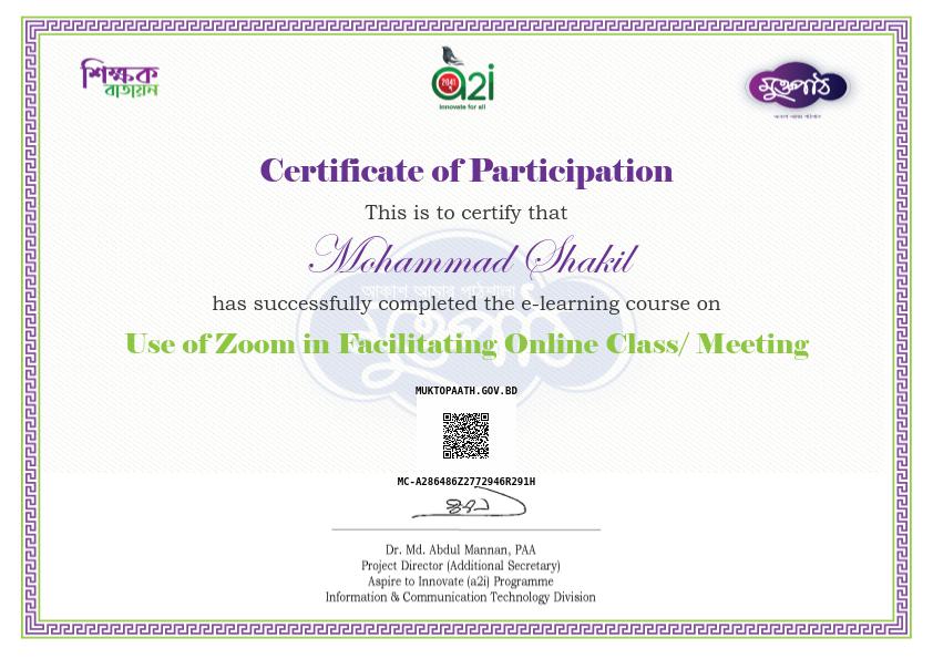 Shakil Reza Quaderi - | Islamic Musical Artist (Vocalist), Islamic Speaker. LinkedIn