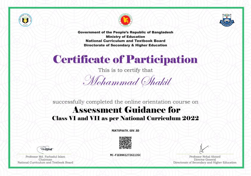 Shakil Reza Quaderi - | Islamic Musical Artist (Vocalist), Islamic Speaker. LinkedIn