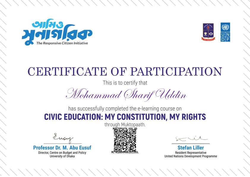 ‏Mohammad Sharif Uddin‏ - ‏Sharif99‏ | LinkedIn