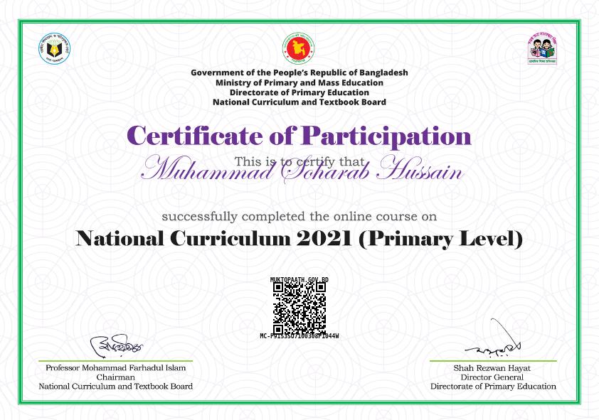 Muhammad Soharab Hussain Teacher Ict4e District Ambassador A2i